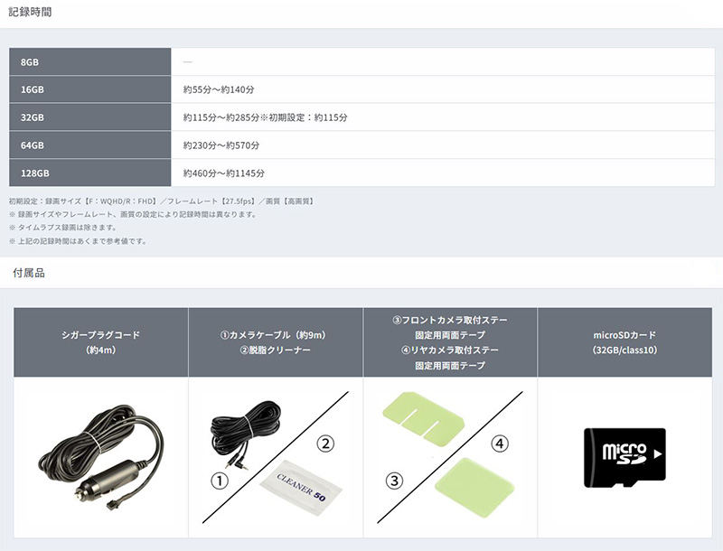 ZDR065 COMTEC コムテック 370万画素前後2カメラドライブレコーダー 2.4インチ STARVIS 2/HDR/GPS搭載 日本製 3年保証付 | 単体使用型 | アンドライブ ...