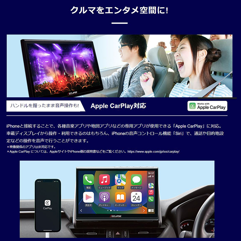 DAV-DS01F【地デジチューナー搭載・DVD/SD再生可能】DENSO TEN デンソーテン ECLIPSE イクリプス 高精細HD画質＆大画面 10.1型ディスプレイオーディオ ...