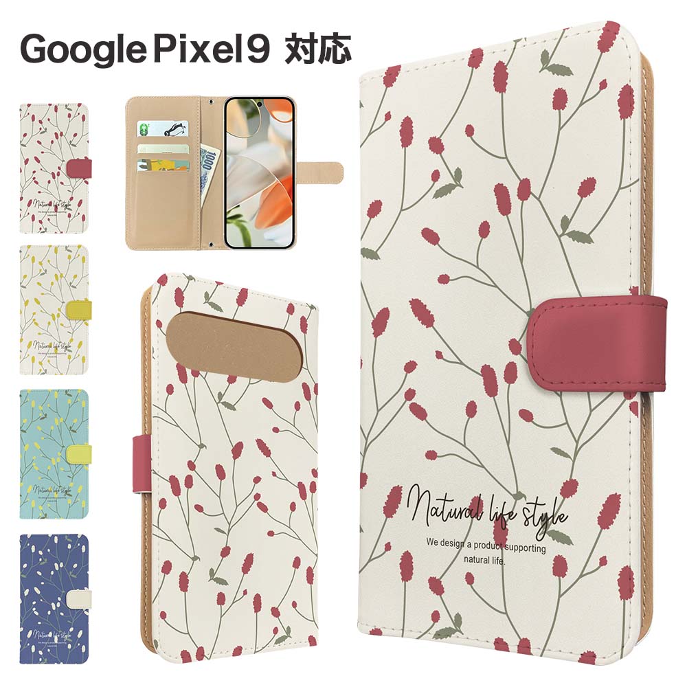 BOLERE Google Pixel9 ケース 手帳型 スマホケース カバー 花柄 フラワー グーグル ピクセル9 スマホカバー 携帯カバー : AngeliqueはiPhone・スマホ ...
