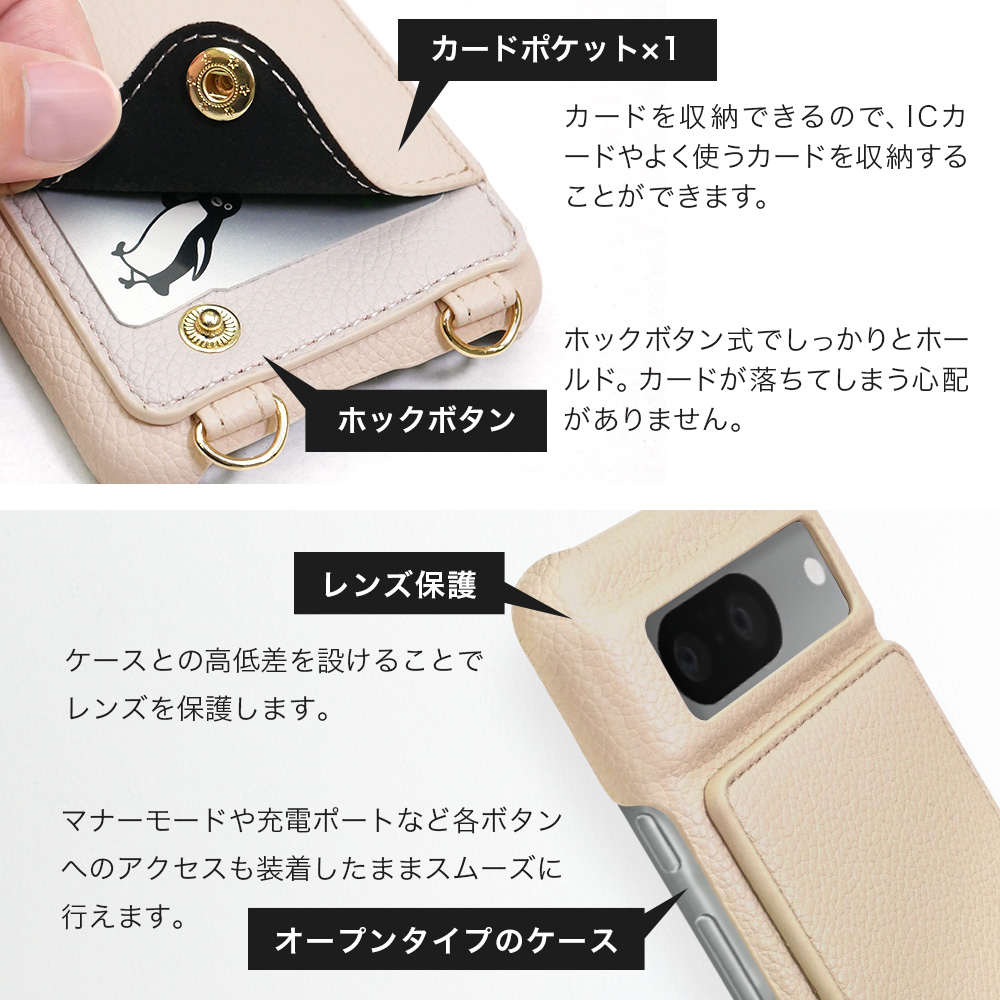 Google Pixel pixel8a pixel8 ケース グーグルピクセル9 スマホショルダー ストラップ付 スマホケース カバー 携帯 ...