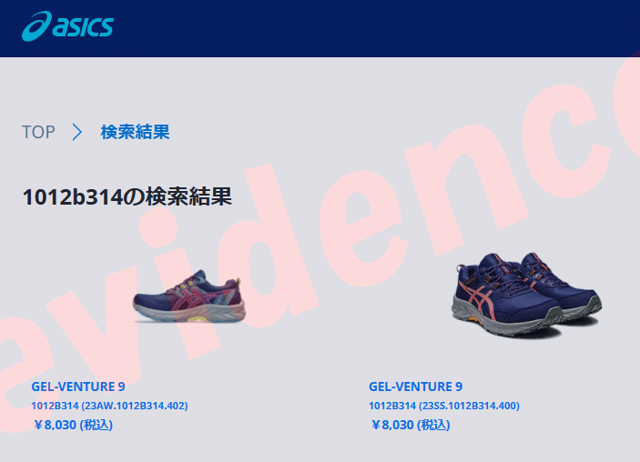 ASICS アシックス GEL-VENTURE 9 1012B314-400 レディースシューズ : アネックススポーツ - 通販 ...