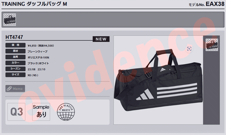 adidas アディダス TRAINING ダッフルバッグ M EAX38-HT4747 : アネックススポーツ - 通販 - Yahoo ...