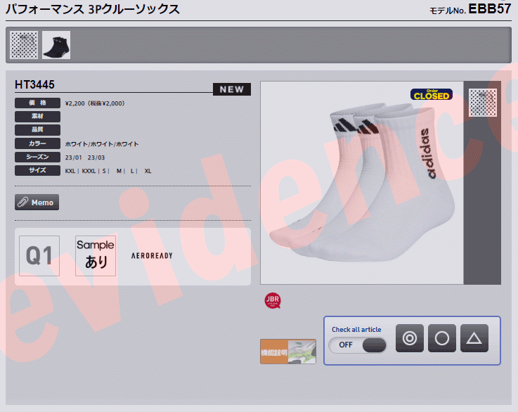 adidas メール便配送 アディダス パフォーマンス 3Pクルーソックス EBB57-HT3445 メンズ ワークアウトソックス リサイクル ...