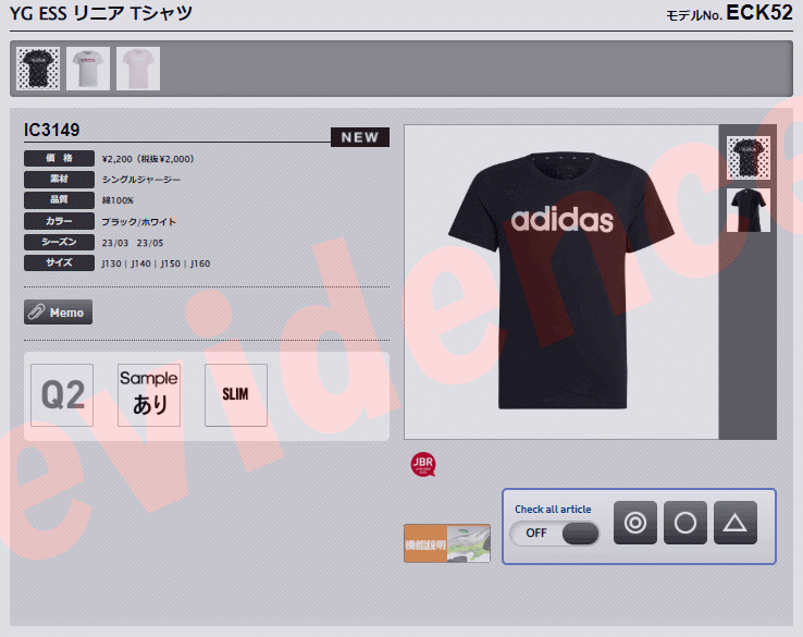 adidas アディダス YG ESS リニア Tシャツ ECK52-IC3150 ジュニア メール便配送 : アネックススポーツ - 通販 ...