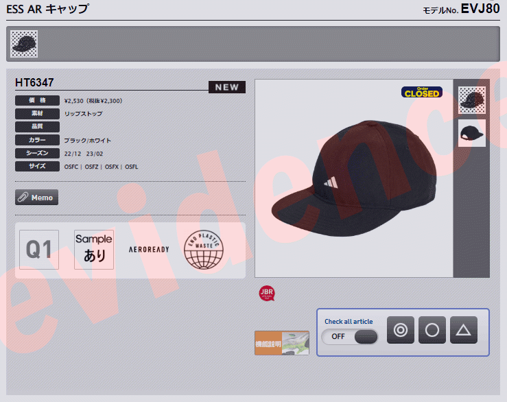 アディダス ESS AR キャップ EVJ80-HT6347 メンズ : evj80-ht6347 : アネックススポーツ - 通販 ...