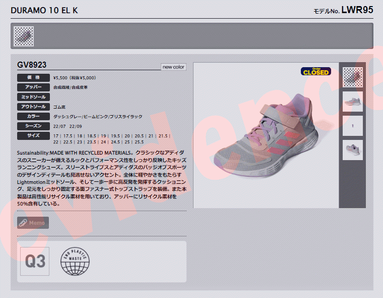 adidas アディダス DURAMO 10 EL K GV8923 ジュニアシューズ : アネックススポーツ - 通販 - Yahoo!ショッピング