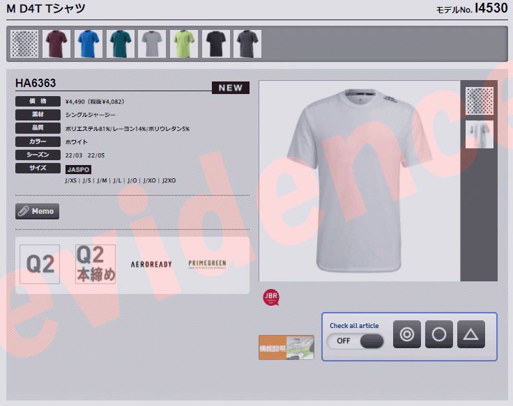 adidas アディダス M D4T Tシャツ I4530-HA6363 メンズ レディース メール便配送 : アネックススポーツ - 通販 ...