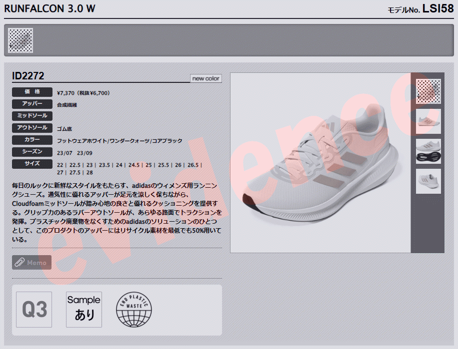 adidas アディダス RUNFALCON 3.0 W ID2272 レディースシューズ : アネックススポーツ - 通販 - Yahoo ...