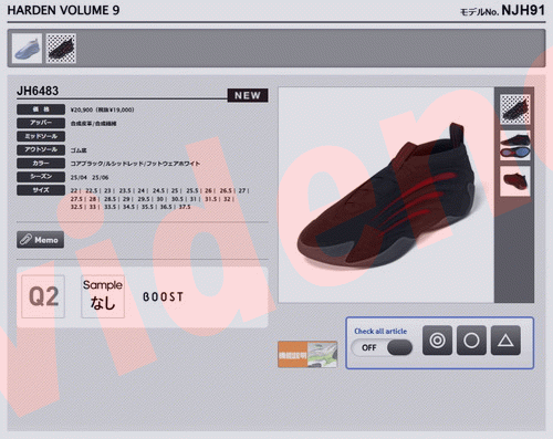 adidas アディダス ハーデン ボリューム 9 HARDEN VOLUME JH6483 メンズシューズ バスケットボール シグネチャー ...