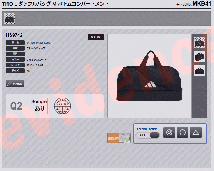 adidas アディダス TIRO L ダッフルバッグ M ボトムコンパートメント MKB41-HS9742 メンズ : アネックススポーツ ...