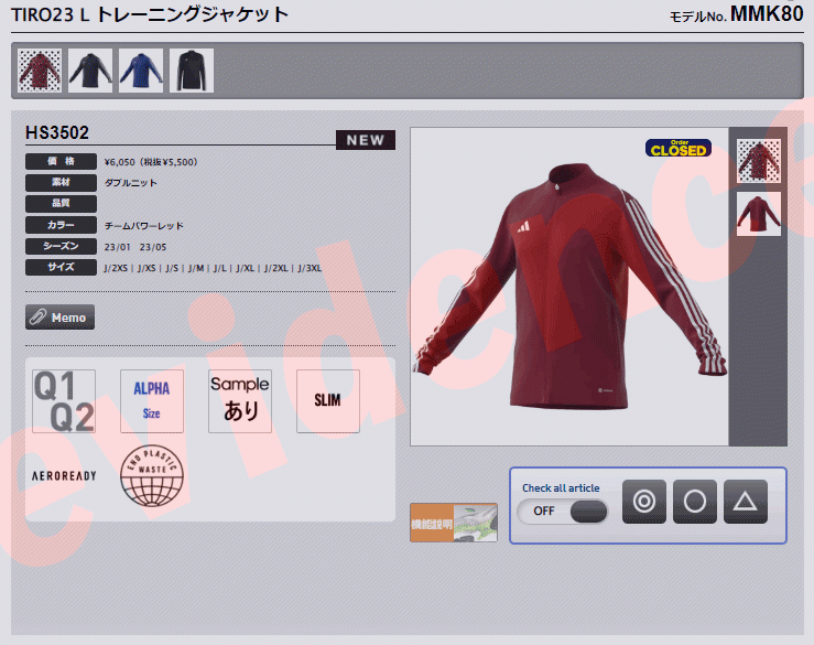 adidas アディダス TIRO23 L トレーニングジャケット MMK80-HS7231 メンズ : アネックススポーツ - 通販 ...