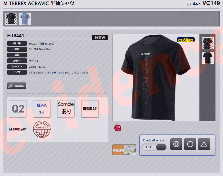 adidas メール便配送 アディダス M TERREX AGRAVIC 半袖シャツ VC149-HT9441 メンズ : アネックススポーツ ...