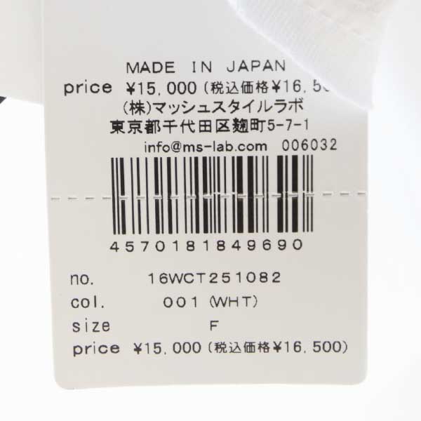 FRAY I.D 【50％OFF半額セール】16WCT251082,styling,スタイリング,サイドラップ2WAYトップス ,インスタ ...