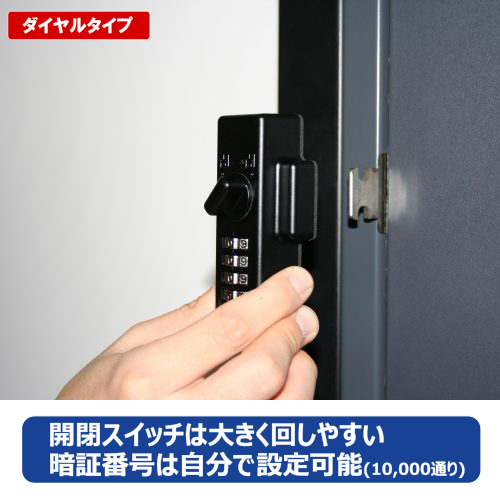 快適防犯 ノムラテック 後付け どあロックガード ダイヤルタイプ ブラック N-2425 : あんしん広場Yahoo!店 - 通販 - Yahoo!ショッピング