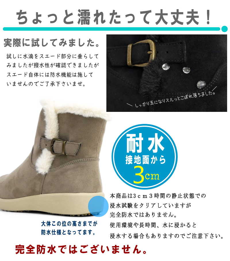 ショートブーツ レディース 歩きやすい 軽い 6Eワイド あったかブーツ