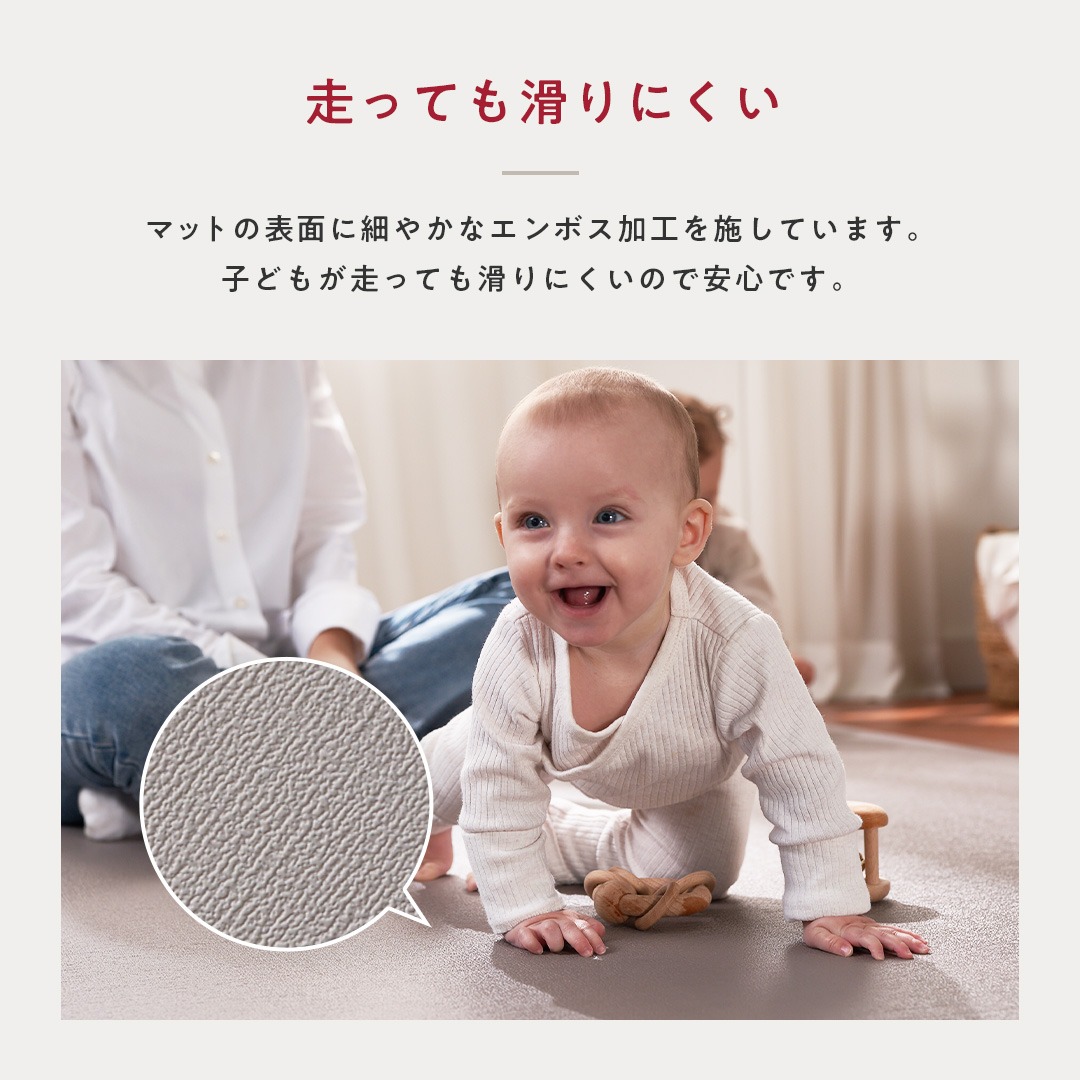 popomi 抗菌 プレイマット ベビー ベビーマット140 200 1.35cm もちもち 赤ちゃん 子供 こども キッズ マット 防水 シームレス 大判 厚手 防音 騒音緩和 衝撃吸収 ...