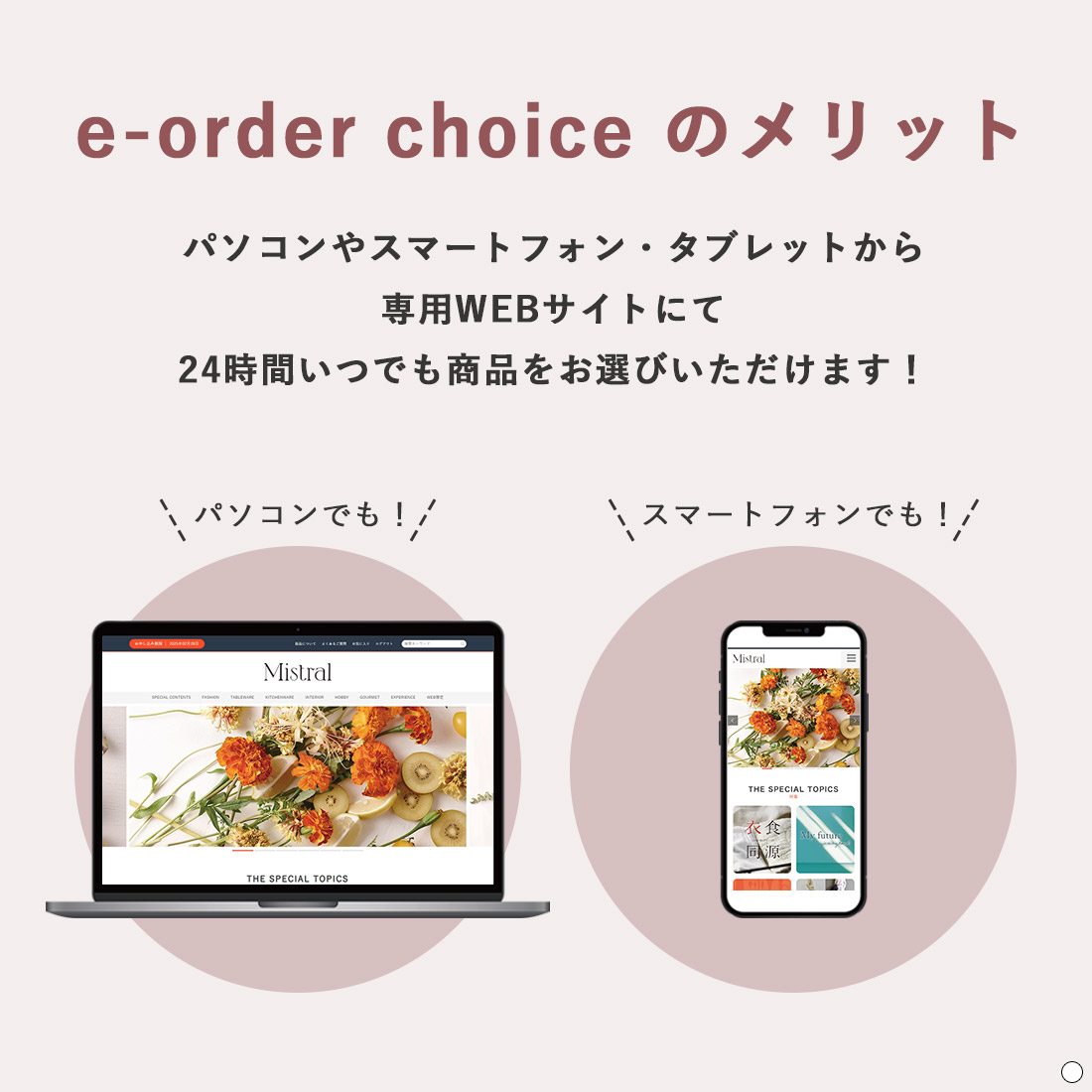 (セージ-C)Mistral(ミストラル) e-order choice＜Sage-C＞ カタログギフト カードカタログ 香典返し 出産 結婚 内祝い 包装済み : アンティナエキスプレス ...