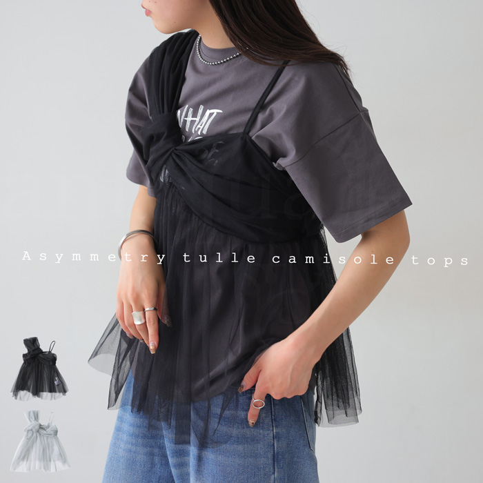 antiqua チュールトップス トップス レディース シアー 送料無料・100ptメール便可 : antiqua(アンティカ) - 通販 - Yahoo!ショッピング