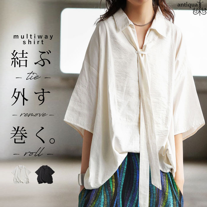 antiqua スカーフ付きシャツ レディース シャツ 半袖 トップス 送料無料・7月14日10時〜発売。100ptメール便可 : antiqua(アンティカ) - 通販 - Yahoo!ショッピング