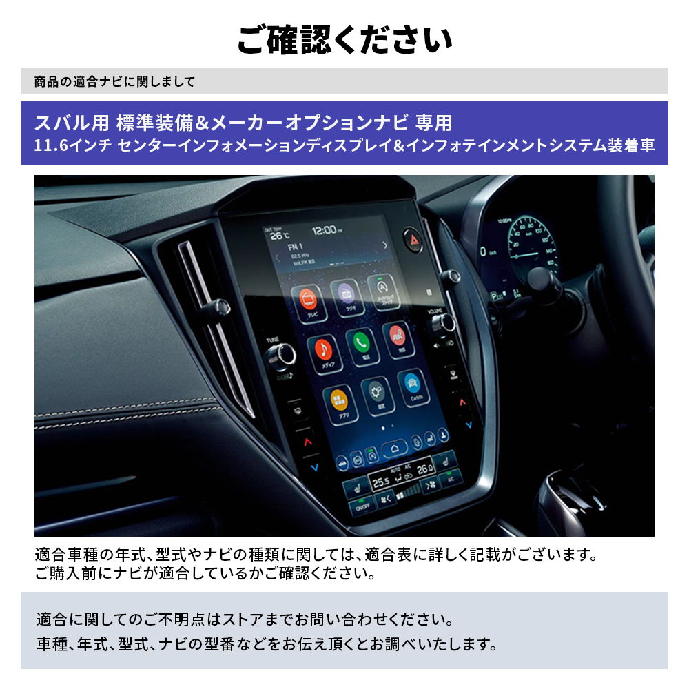 SUBARU 【専用説明書付き】 クロストレック GUD GUE GUF 11.6インチ テレビキット キャンセラー スバル メーカー ...