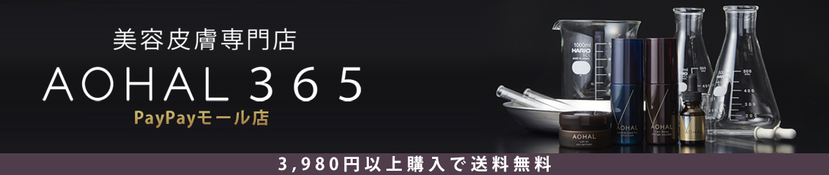 コラージュリペア ブライトエッセンス（医薬部外品）40ml :27110139:美容皮膚専門店 AOHAL365 - 通販 - Yahoo!ショッピング