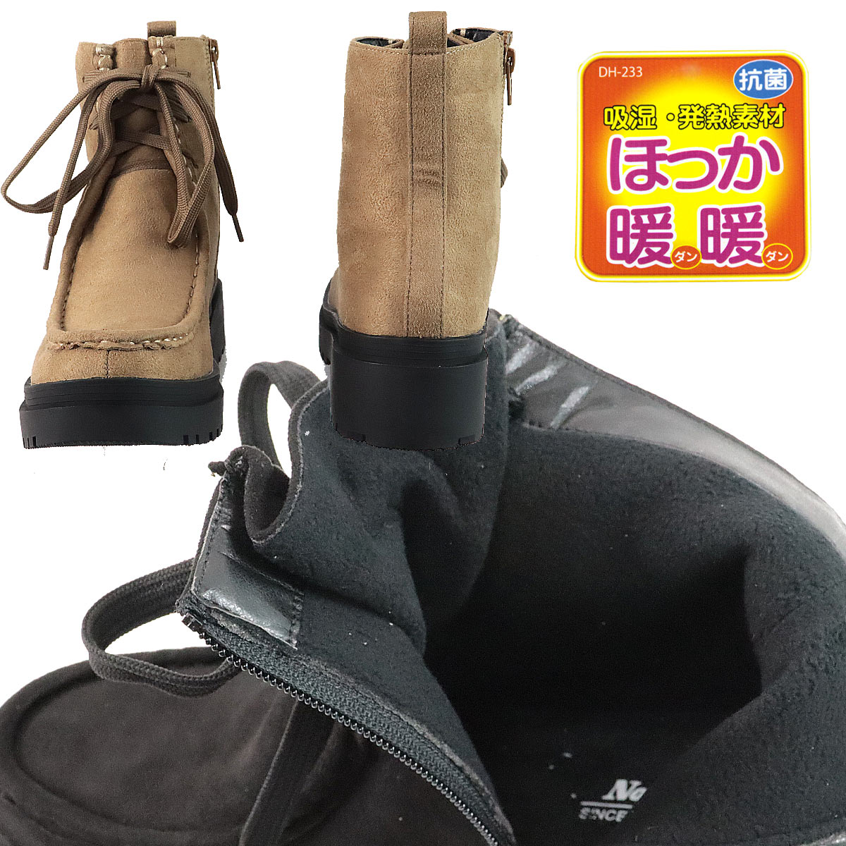 ノースデイト North Date スノーブーツ 7204 ワラビーブーツ レディースブーツ : あおい 正直問屋 Yahoo!店 - 通販 - Yahoo!ショッピング