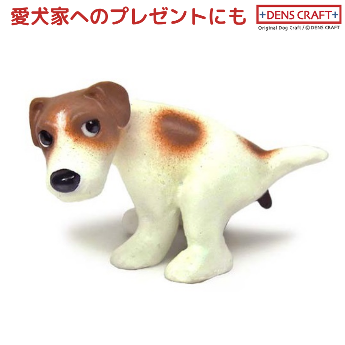 ジャックラッセルテリア フィギュア ウ〇チング DENS CRAFT Dog@CUBE : dens011u : 犬グッズ専門店のアオタ - 通販 - Yahoo!ショッピング