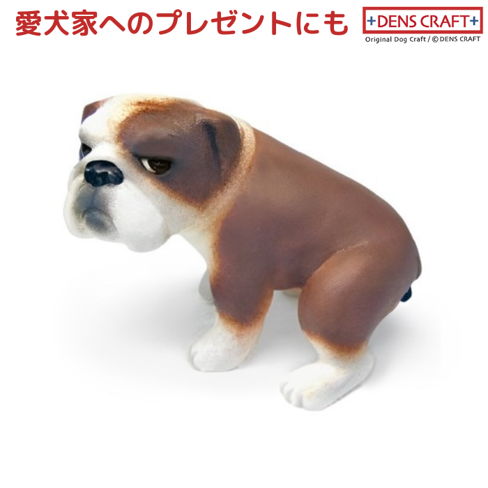 ブルドッグ フィギュア ウ〇チング DENS CRAFT Dog@CUBE : 犬グッズ専門店のアオタ - 通販 - Yahoo!ショッピング