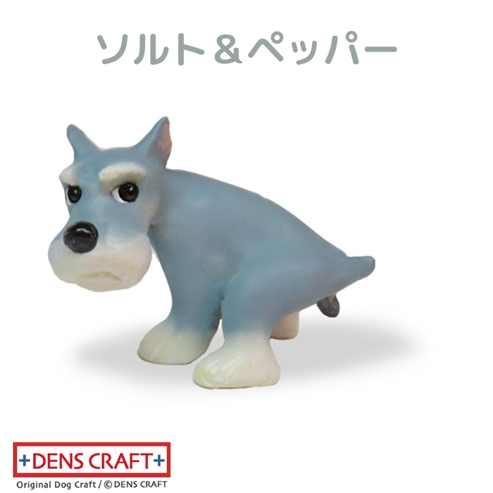 シュナ断耳 フィギュア ウ〇チング DENS CRAFT Dog@CUBE : dens018u : 犬グッズ専門店のアオタ - 通販 - Yahoo!ショッピング