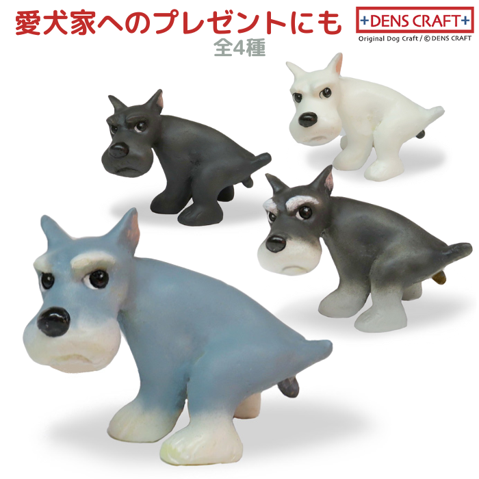 シュナ断耳 フィギュア ウ〇チング DENS CRAFT Dog@CUBE : dens018u : 犬グッズ専門店のアオタ - 通販 - Yahoo!ショッピング