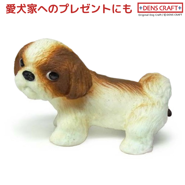 シーズー フィギュア ウ〇チング DENS CRAFT Dog@CUBE : 犬グッズ専門店のアオタ - 通販 - Yahoo!ショッピング