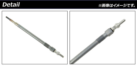 オートパーツエージェンシー AP グロープラグ メルセデス・ベンツ 汎用 AP-4T1652 互換品番：0011596601 : オートパーツ ...