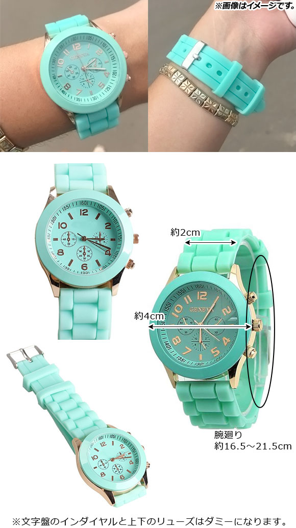 オートパーツエージェンシー AP 腕時計 シリコン アナログ クォーツ式 選べる15カラー AP-AR282 : オートパーツエージェンシー ...