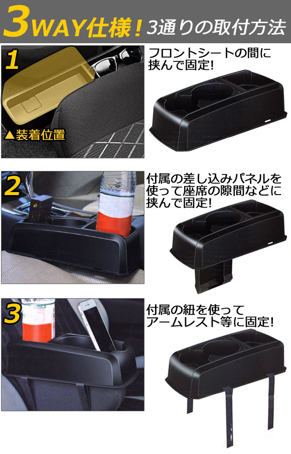 オートパーツエージェンシー コンソールボックス トヨタ ピクシスバン S700系 2021年12月〜 AP-AS999 : オートパーツ ...