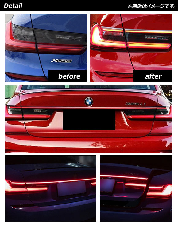 オートパーツエージェンシー LEDテールランプ BMW 3シリーズ G20 2019年03月〜 レッド AP-RF217 : オートパーツ ...