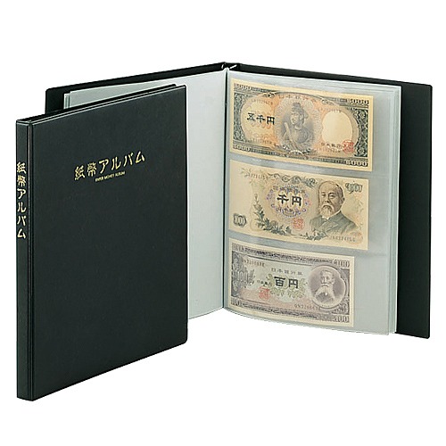 テージー 紙幣アルバム B5 縦型 C-35(26532) : オートパーツエージェンシー - 通販 - Yahoo!ショッピング