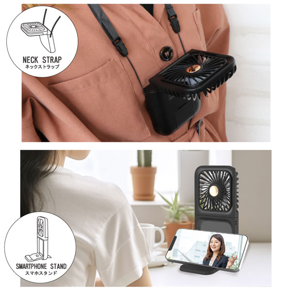 HIRO 3WAY ストラップ付き 首掛けファン 手ぶらで涼しい 選べる2カラー : オートパーツエージェンシー - 通販 - Yahoo!ショッピング