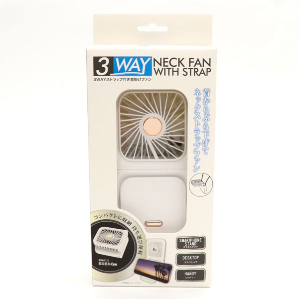 HIRO 3WAY ストラップ付き 首掛けファン 手ぶらで涼しい 選べる2カラー : オートパーツエージェンシー - 通販 - Yahoo!ショッピング