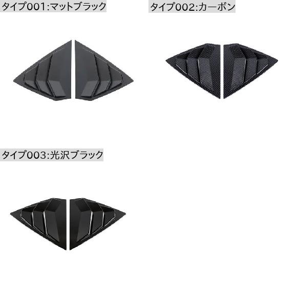 リア ルーバー ウインドウ サイド シャッター カバー トリム ステッカー 吹き出し口 スクープ 適用: エクスプローラー マットブラック ...