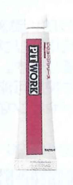 ピットワーク シリコーングリース 10g チューブ KA770-01000 : オートパーツエージェンシー - 通販 - Yahoo!ショッピング