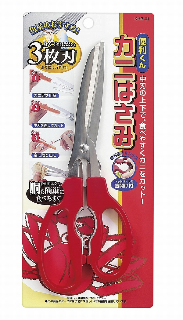 下村工業 かにはさみ 便利くん KHB-01 : 506210710 : オートパーツエージェンシー - 通販 - Yahoo!ショッピング