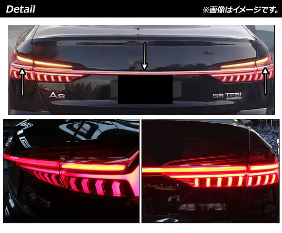 AP LEDテールランプ レッド AP-RF260 アウディ A6 F2 2019年03月〜 :505680450-1:オートパーツ ...