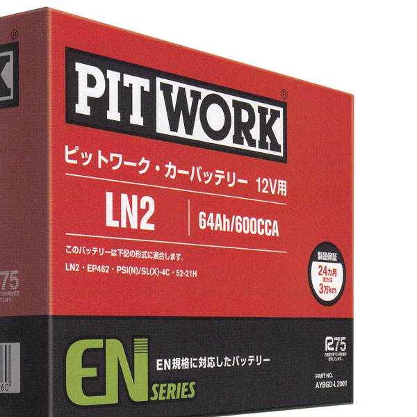 ピットワーク カーバッテリー ENシリーズ 欧州車用/国産車用 LN3-AGM AYBGD-L3000-AG : オートパーツエージェンシー2号店 - 通販 - Yahoo!ショッピング