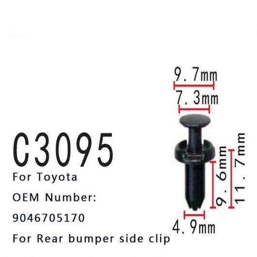 リア バンパー サイド クリップ 適用: トヨタ アヴァロン C-HR カムリ カローラ プリウス ハイランダー RAV4 プラグ オート ...