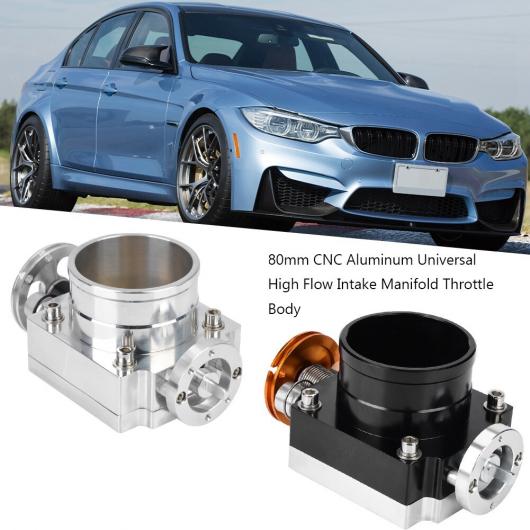 スロットル ボディ 80mm CNC アルミ ユニバーサル ハイ インテーク マニホールドスロットル 機械式スロットル ブラック・シルバー ...