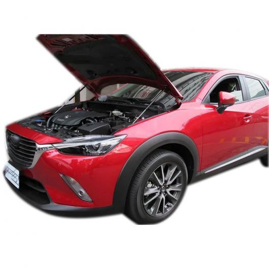 適用: マツダ CX3 CX-3 2015-2019 フロント フード ボンネット ガス ストラット ショック ダンパー リフト サポート ...