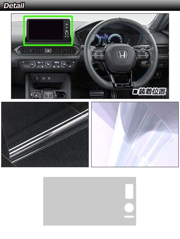 オートパーツエージェンシー プロテクションフィルム カーナビ用 ホンダ CR-V RS5/RS6 2026年02月〜 クリア PET製 9 ...
