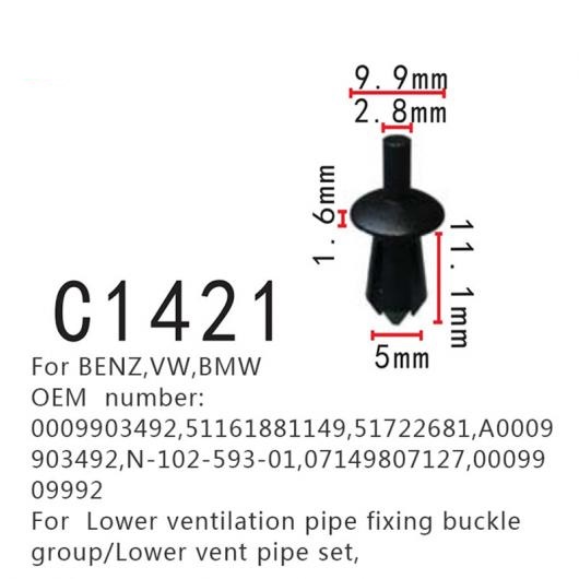 ロワー 換気 パイプ バックル ファスナー 適用: ベンツ フォルクスワーゲン/VOLKSWAGEN BMW 0009903492 ...