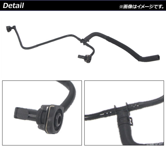 ウォーターホース ポルシェ マカン 95B 2014年〜 AP-4T1527 : 504930330 : オートパーツエージェンシー 4号店 ...