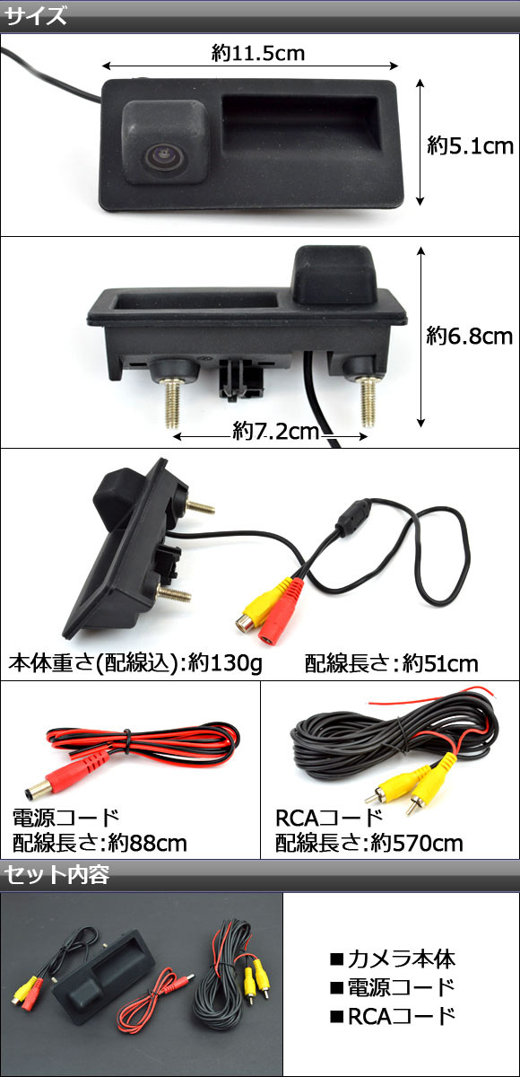 AP バックカメラ アウディ/フォルクスワーゲン AP-CMR-16-B :454546050:オートパーツエージェンシー 4号店 - 通販 ...